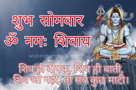 Top 999 Shubh Somwar Images Amazing Collection Shubh Somwar Images Full 4k