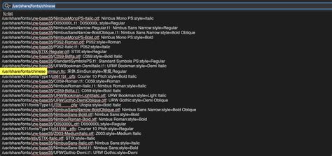 Linux通过上传字体包方式进行安装服务器如何上传字体 Csdn博客