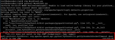 pyspark报错解决：py4j protocol py4jerror org apache spark api python