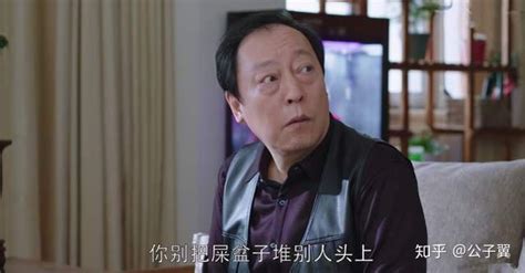 升级版苏大强遇极品亲家，不孝儿啃老理直气壮，女儿活该被压榨？ 知乎