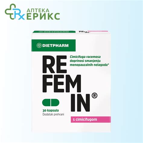 REFEMIN капсули | Аптека ЕРИКС