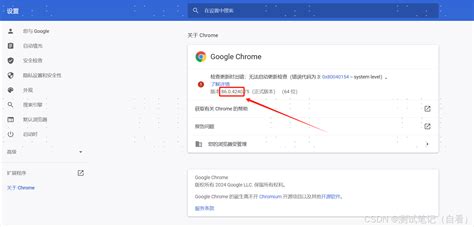 Seleniumchromedriver下载与安装selenium Chromedriver Csdn博客