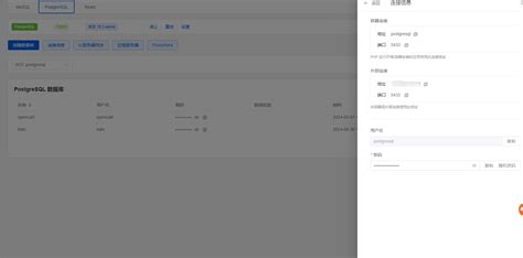 网站安装程序连接数据库错误 1panel 社区论坛 Fit2cloud 飞致云 网站安装程序连接数据库错误 1panel 社区论坛 Fit2cloud 飞致云