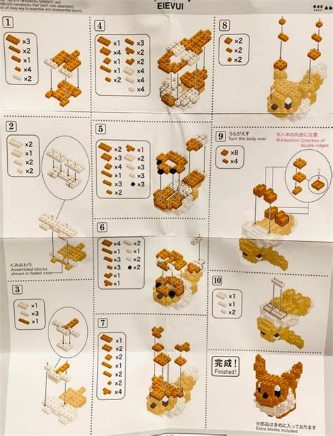 Manual Nanoblock Set Nbpm 005 Pokemon Eevee Eevee Lego Lego Pokemon