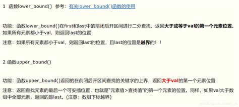 stl经典列题练习 st语言编程题经典100例 csdn博客