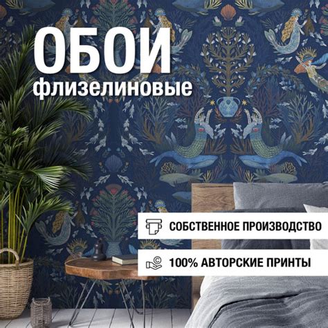 Обои флизелиновые Гандвик Fun House Store виниловые на флизелине