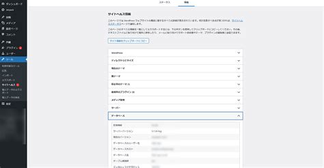 お名前レンタルサーバー rsプラン で、mysqlのバージョンを確認する方法 phpmyadminから ugo dot monster