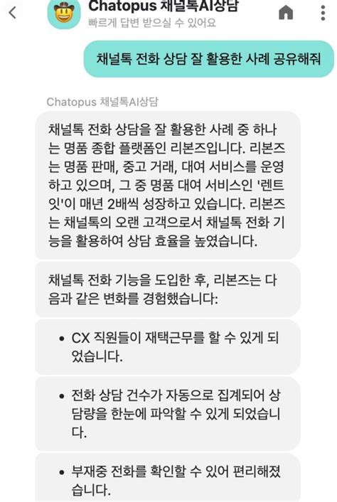 Linkedin Anna Lee 페이지 앗 Ai 상담원 만들기 효율성과 자동화가 어느정도 되었는지 궁금하네요 빠르게 변하는 업계를 팔로우업 하는 게 너무…