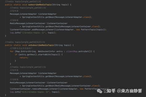 SpringBoot生产级WebSocket集群实践支持10万连接 知乎