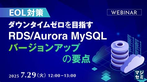 mysql 8 4 から変更バッファがデフォルトで無効になったので性能の違いを検証してみた スマートスタイル tech blog
