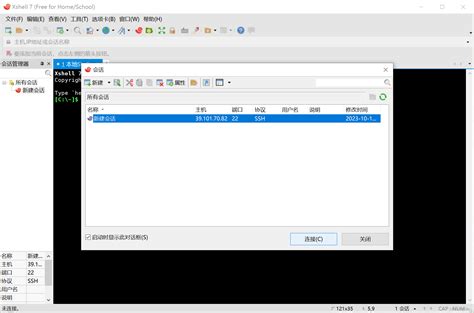 Wireshark工具使用（超详细的保姆级教程，ctf小白必会） Csdn博客