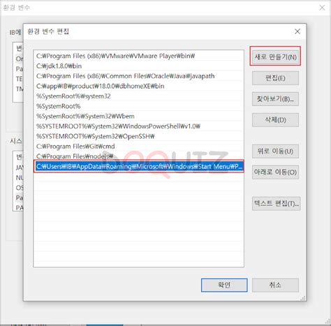 설치한 파이썬 python 버전을 인식하지 못하는 경우 해결 방법