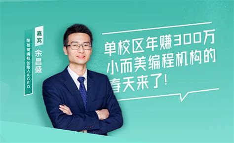 培训机构管理系统教育培训管理软件校宝教培管理系统 花瓣网