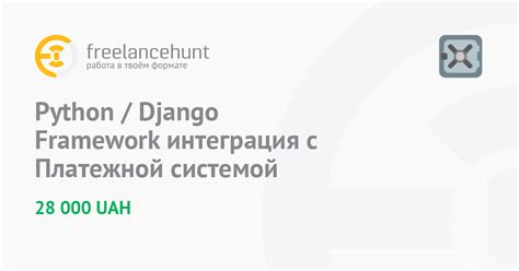 Python Django Framework
