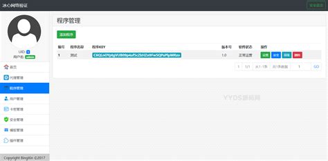 源码大全 免费下载php网站源码 游戏源码 chatgpt小程序源码 yyds源码网