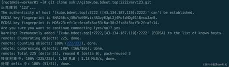 在gitlab中使用gitlab Sshd替换ssh服务git Ssh替换 Csdn博客