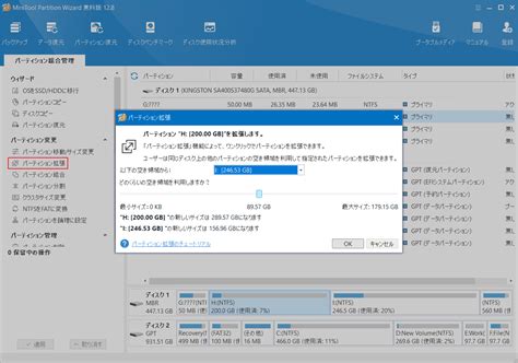 Windowsエラーコード0x8000000aの修正方法
