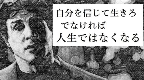 隠居TV生活保護のあの人は今一日を変えると 年が変わる人生が変わるのはそのあとだ YouTube