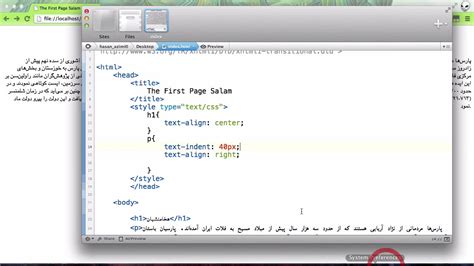 آموزش چپ و راست کردن متن و تغییر رنگ در Css جلسه ۳