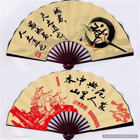 水中典范山中人家绢布扇宣纸扇设计图广告设计广告设计设计图库昵图网