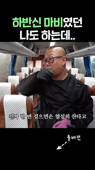 하반신 마비를 극복하고 대형차 세차하는 남자 Youtube