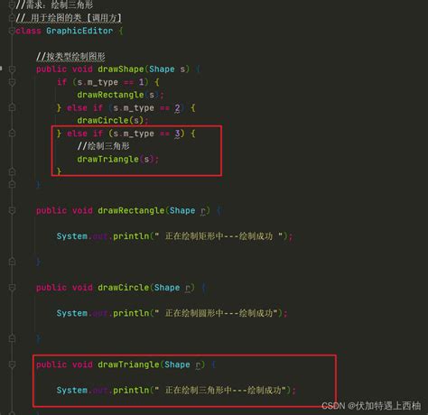 设计模式原则 开闭原则（五） 开闭原则实现 csdn博客