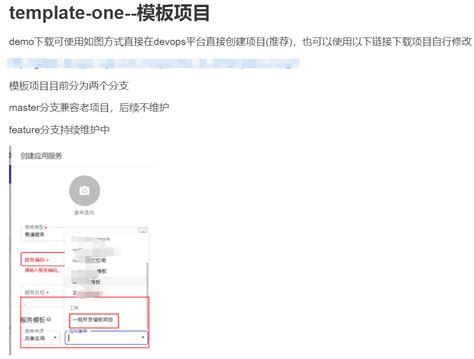 如何写好面向新人的开发文档 Csdn博客