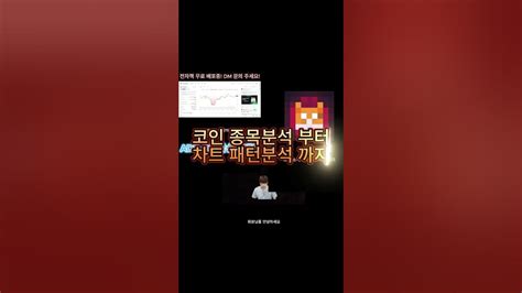 하락장에서 수익내는방법 어렵지 않습니다 리플 비트코인 코인투자 알트코인급등코인급락 코인하락 코인전망 비트코인