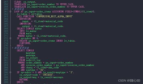 Sap Gui将abap编辑器设置为黑色主题sap Gui 主题 Csdn博客