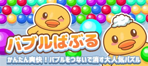 無料ゲームが盛りだくさんかんたんゲーム Yahoo ゲーム