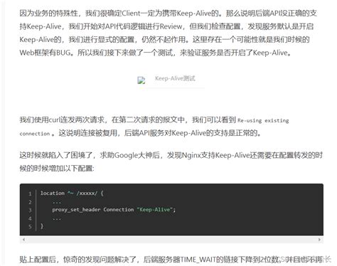 nginx 502 nginx 502 csdn博客