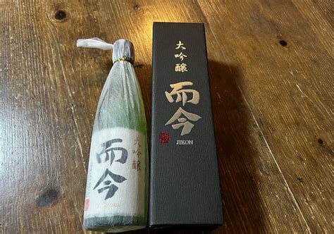 Yahoo オークション 而今 大吟醸 2021 720ml 16度 2022年10月製造 箱
