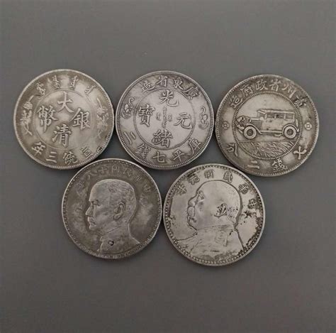 중국외국희귀민국주화동전수집품기념주화옛날동전장식품공예품선물 세컨웨어헬로마켓