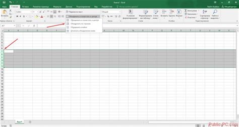 Соединить Данные Двух Ячеек в Excel… Использование макросов 📝Справочник по Excel