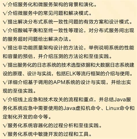 连阿里p8都赞不绝口的“分布式架构原理设计笔记”到底有多牛 知乎