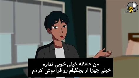 داستان ترسناک هیولای مزرعه فیلو