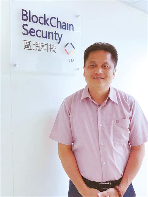 區塊科技 開啟數位合約新紀元 財經 工商時報