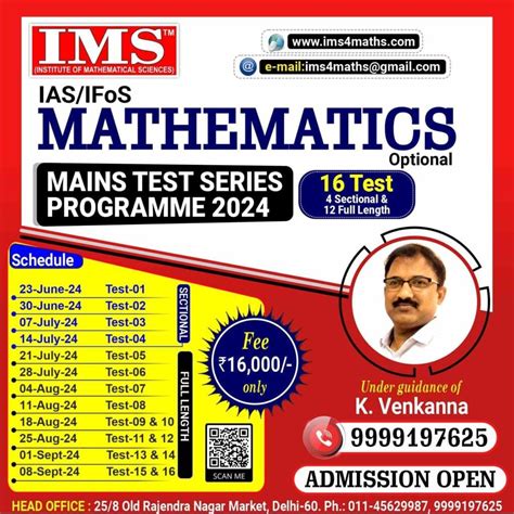 UPSC Maths Optional Test Series For IAS And IFoS Exam