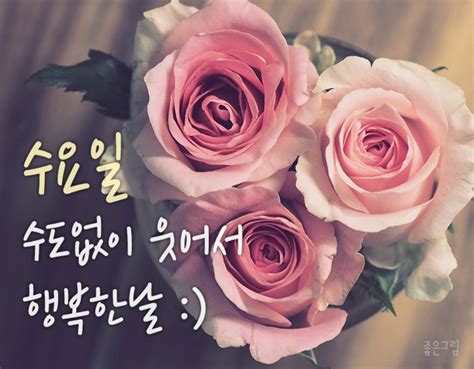 스푼 캐스트 Dj 🌷angel Song🎵ccm⚘️님의 💟행복한 수요일 엔젤송 Ccm💟