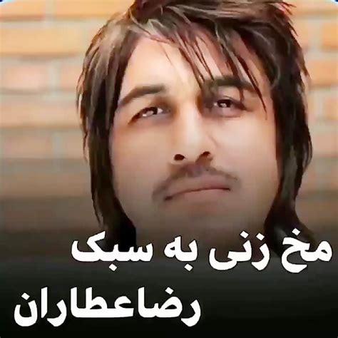 فیلم مخزنی رضا عطاران