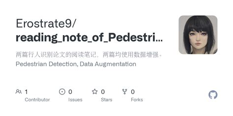 Github Erostrate Reading Note Of Pedestrian Detection Papers