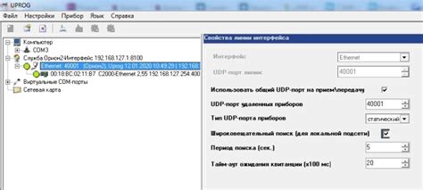 Можно ли заставить работать "C2000-Ethernet"?