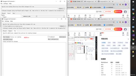 自动生成api文档工具使用doxygenapidox Csdn博客 自动生成api文档工具使用doxygenapidox Csdn博客