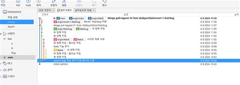팀 개발을 위한 Git Github 시작하기 Ch 6 Github 100 활용하기 팀 개발을 위한 Git Github 시작하기 Ch 6 Github 100 활용하기
