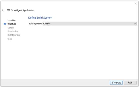QT cmake vscode 构建流程