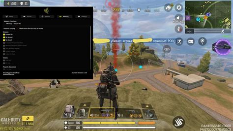 Hack Cod Mobile Emulador Gameloop Tenha Seu Acesso Call Of Duty DFG