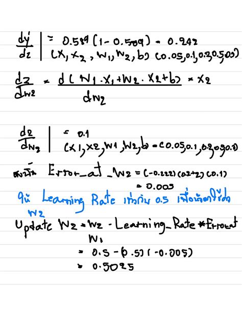 Implement Back Propagation Algorithm From Scratch With Numpy By Nattapong Medium
