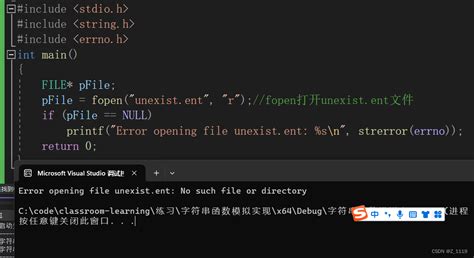 深入解析c语言字符串函数strstr strtok及strerror csdn博客