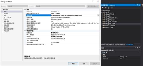 vs2017 输出 dll、lib 文件 luo siyou s blog