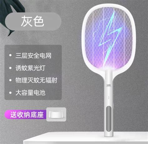 USB Rechargeable Mosquito Racket Electric Home Mosquito Fly Swatter Insert Killer Bug Zapper